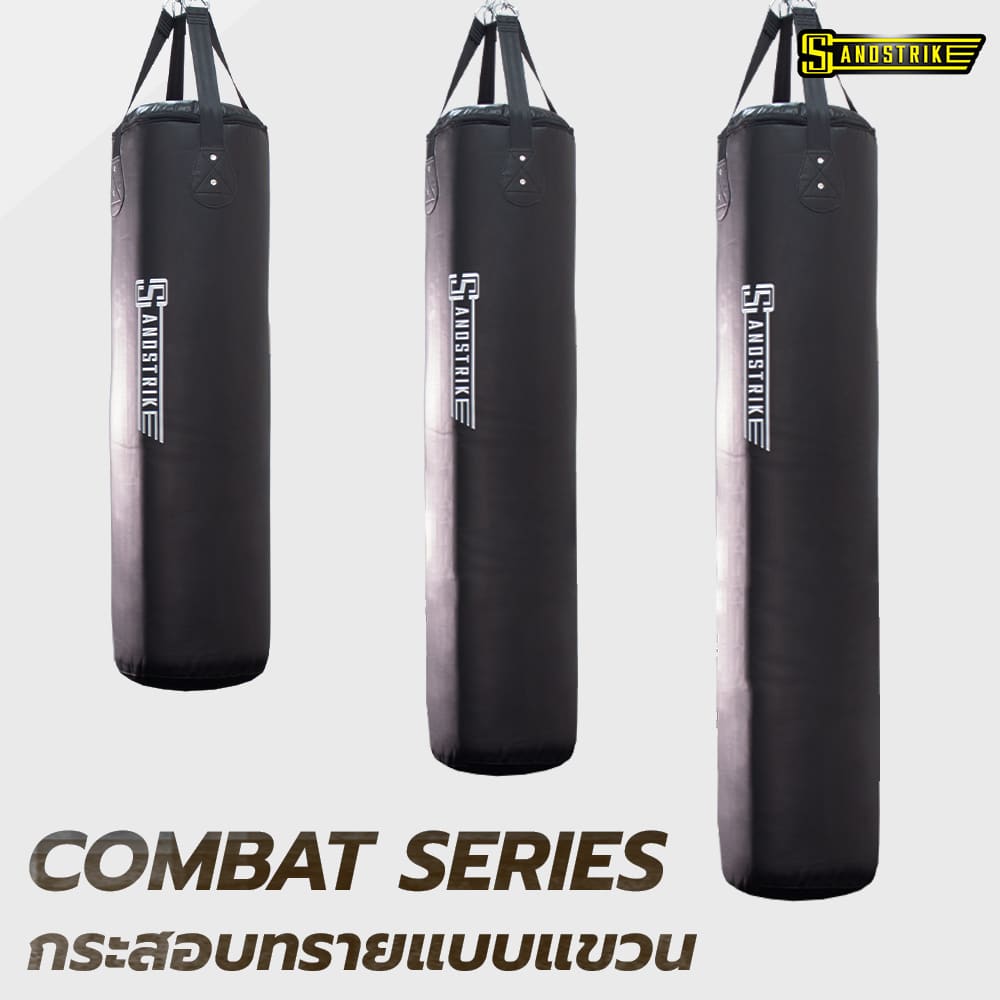 SAND STRIKE - หน้าแรก - Sand Strike อันดับ 1 กระสอบทราย